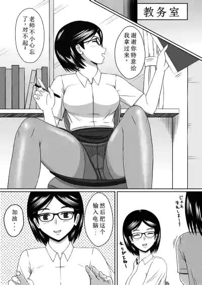 时间停止飞机杯 Nhentai Hentai Doujinshi And Manga