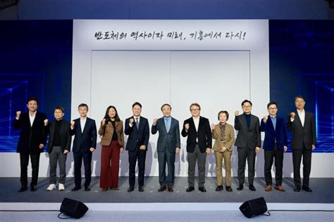 Samsung Reaches Key Milestone At New Semiconductor Randd Complex