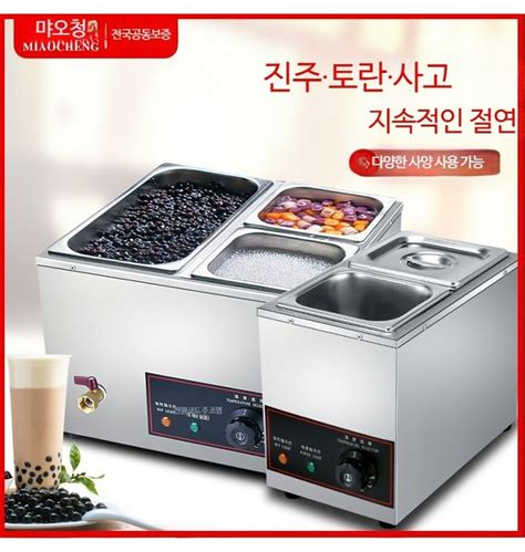 업소용 워머기 중탕기 음식 보온기 부페 중탕기 티몬
