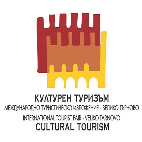 Карти на града ВЕЛИКО ТЪРНОВО СРЕДНОВЕКОВНАТА СТОЛИЦА НА БЪЛГАРИЯ