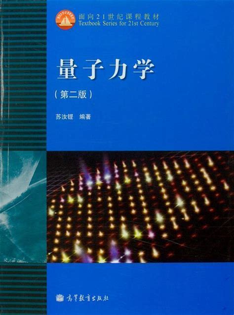 量子力学波尔 玻尔科学家 波尔物理学家 大山谷图库