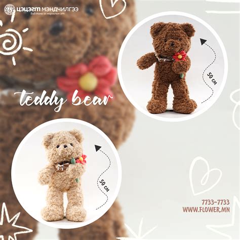 Цэцэгт мэндчилгээ Цэцэг Цэцэгт мэндчилгээ Цэцэг хүргэлт