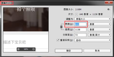 javascript react native 的默认单位和自适应布局方案 前端学习之路 segmentfault 思否