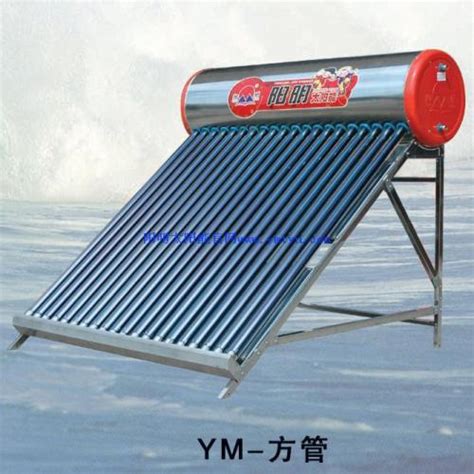 阳明太阳能家用热水器方管型南通阳明太阳能热水器有限公司新能源网