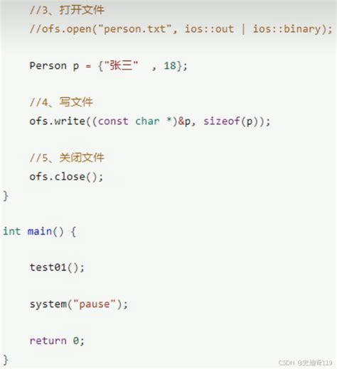 5c文件操作ofstream创建文件 Csdn博客
