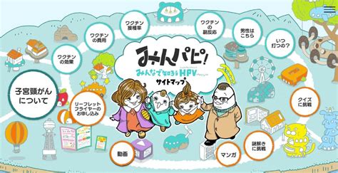 Colabo・仁藤夢乃さんが目指す全ての少女が安心できる社会 日本財団ジャーナル