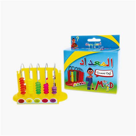 Added « Savoir Compter