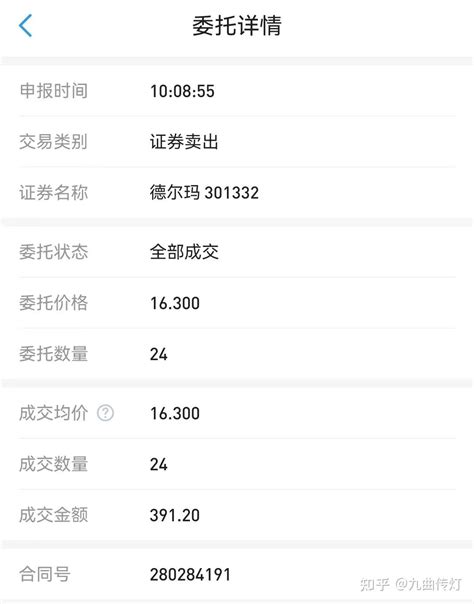 别乱动给大家分享一个故事 知乎