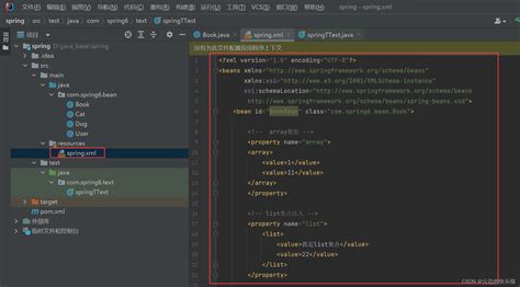 Spring数组与集合注入简单步骤（xml形式）spring注入数组类型数据 Csdn博客