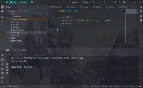 最方便的 Clion 一键分别运行多个cpp方法 Dukeの快乐老家