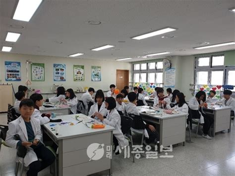 세종시 학교 과학실험실 안전사고 Zero에 도전
