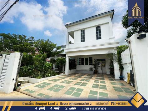 ขายบ้านเดี่ยว ชัยพฤกษ์ Land And House พุทธมณฑลสาย 2 บางไผ่ บางเเค Ennxo