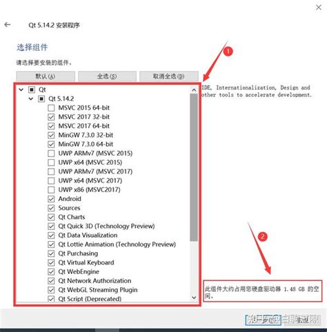 qt下载与安装 知乎