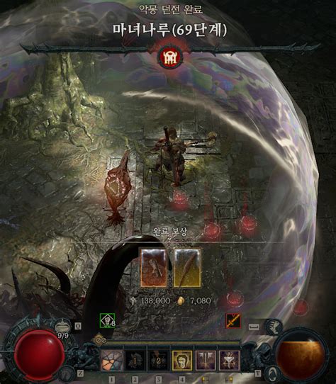 디아블로4 인벤 선망 야만용사 세팅입니다 디아블로4 인벤 야만용사 게시판