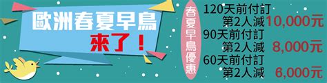 魅力歐洲 北歐四國唯美三峽灣13天【長榮航空、雙郵輪、百年貴族飯店、三峽灣、挪威縮影、布麗斯達冰河】 Spunktour