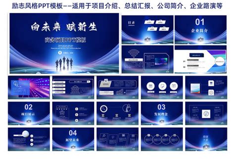 Ppt图片素材 Ppt设计素材 Ppt摄影作品 Ppt源文件下载 Ppt图片素材下载 Ppt背景素材 Ppt模板下载 搜索中心