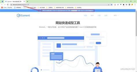 Vue使用element Ui组件库 完整引入element Ui饿了么ui是一个非常好用且美观的组件库插件库， 掘金