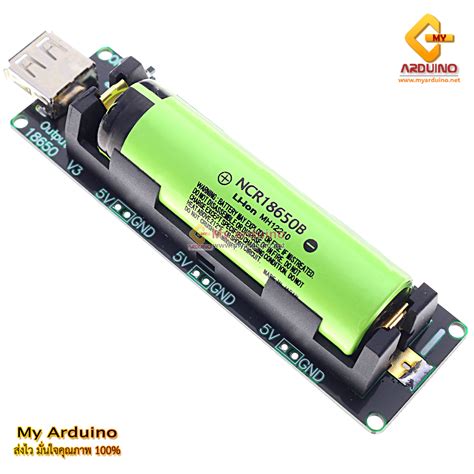 โมดูลชาร์จแบตเตอรี่ 18650 พร้อมช่องจ่ายไฟ Usb Battery Shield V3 สำหรับ Raspberry Pi Wemos