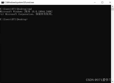 打开cmd的六种方法，cmd快捷键，cmd命令大全及详解cmd怎么打开 Csdn博客