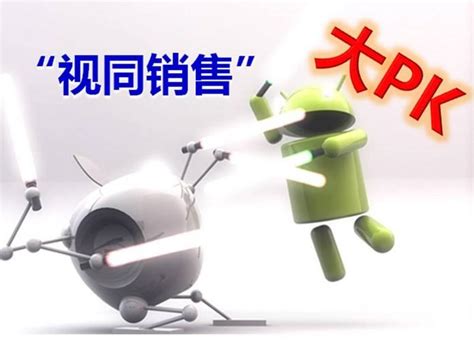 视同销售 搜狗百科