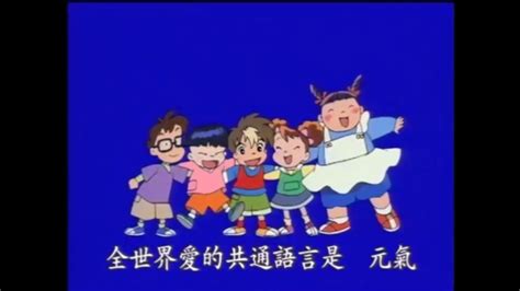 Lets Go Quintuplets Op Indonesia Youtube