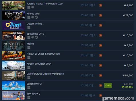 오버워치 2 스팀 역대 유저 평가 압도적 꼴찌 오버워치 2 스팀 역대 유저 평가 압도적 꼴찌