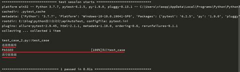 收下吧，学习一周就成功拿下15koffer的接口自动化测试框架教程pytest Yield与终结函数pytestfixture Yield