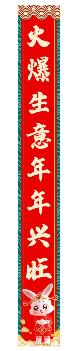 火爆网携农化厂商祝您钱“兔”似锦！ 火爆农化招商网【1988tv】