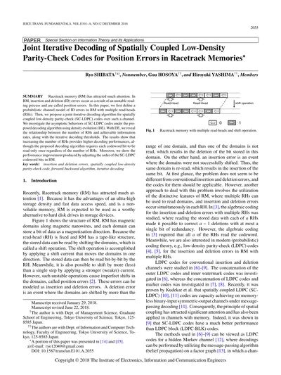 Joint Iterative Decoding Of Spatially Coupled Low Density Parity Check Codes For Position Errors