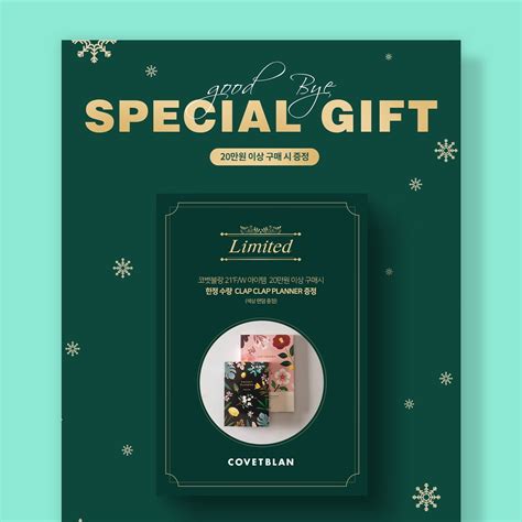 프로모션 페이지 디자인 배너·배달어플 포트폴리오 크몽