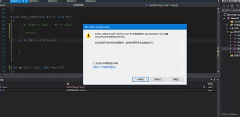 C语言字符串操作详解 Csdn博客