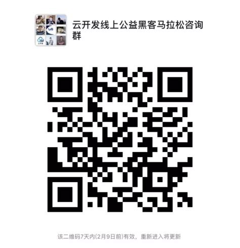 腾讯云云开发 X Segmentfault 线上公益黑客马拉松邀你来！协力抗疫，码力全开 ！ Segmentfault 思否之声 Segmentfault 思否
