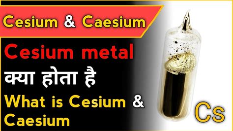 cesium uses medical