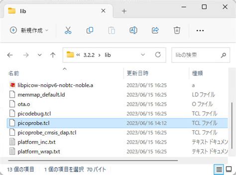 【arduino】raspberry pi pico w をデバッグする！picoprobeの作り方、arduinoプログラミング！│karakuri musha