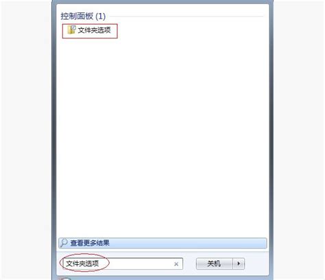 Explorer exe服务器运行失败怎么办explorer exe无响应桌面卡死的解决方法 纯净之家