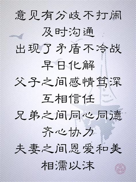 一家人什麼最重要說的太好了 每日頭條