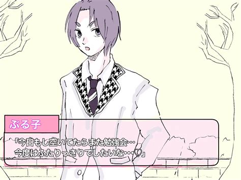 Naripi On Twitter N番煎じかわからないどうあがいてもngroエンドの乙女ゲー