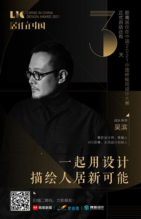 网易新闻客户端的照片 微相册