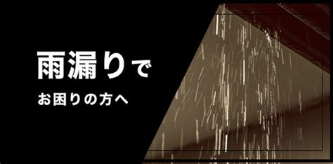 鎌倉市逗子市横浜市の外壁塗装屋根雨漏りは鎌倉市の外壁塗装専門店ペイントベースにお任せください