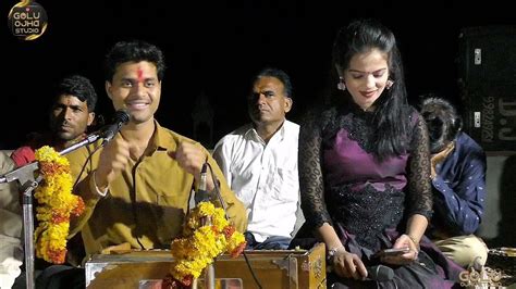 गोलू ओझा ज्योति कुशबहा बेस्ट भजन मैंने तेरे ही भरोसे हनुमान