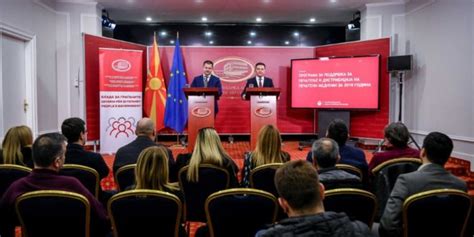 Македонското правителството предостави финансова помощ за отпечатване и разпространение на