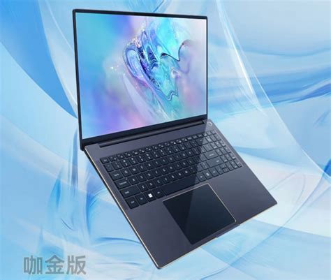 火影推出新款众颜u6笔记本电脑 标配100w快充充电器 液晶显示 触摸屏与oled网 电容式触摸屏电阻触摸屏多点触摸屏软件触摸屏价格报价