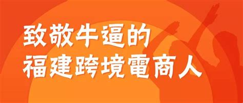 电商最牛的人是谁 淘宝运营牛人 电商牛人有哪些 大山谷图库