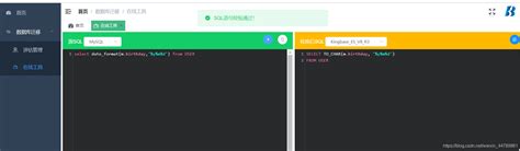 人大金仓数据库迁移工具对于可变字符类型来说值太长了 Csdn博客