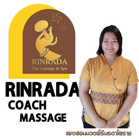 สอนนวดพี่รินรดาโคราช Youtube