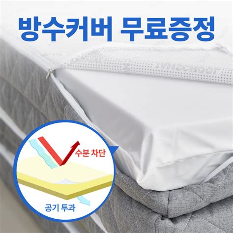잠스쿨 3단 접이식 매트리스 단단한 토퍼 허리에좋은 침대 바닥 매트