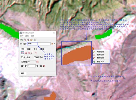 Envi:如何进行遥感图像的分类支持向量机模型envi训练样本和验证样本 Csdn博客 Envi:如何进行遥感图像的分类支持向量机模型envi训练样本和验证样本 Csdn博客