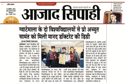 Akash Chauhan On Linkedin Kandhamalmp Drachyutasamanta Founder Kiitkiss Kiituniversity Kiit