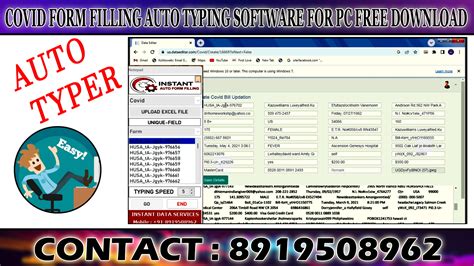 Auto Form Filling Software
