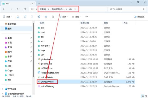 Git的安装与卸载详细流程（非常详细，亲测可用）卸载git Csdn博客
